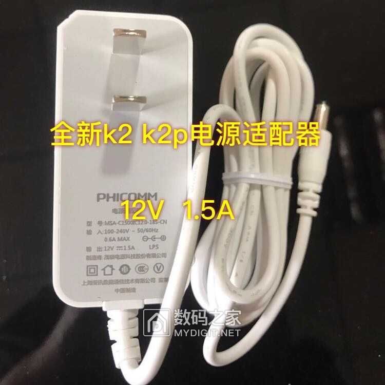 出斐讯K2 K2P K3 K3C路由器代刷官改 华硕 梅林固件 - 数码交易区 数码之家
