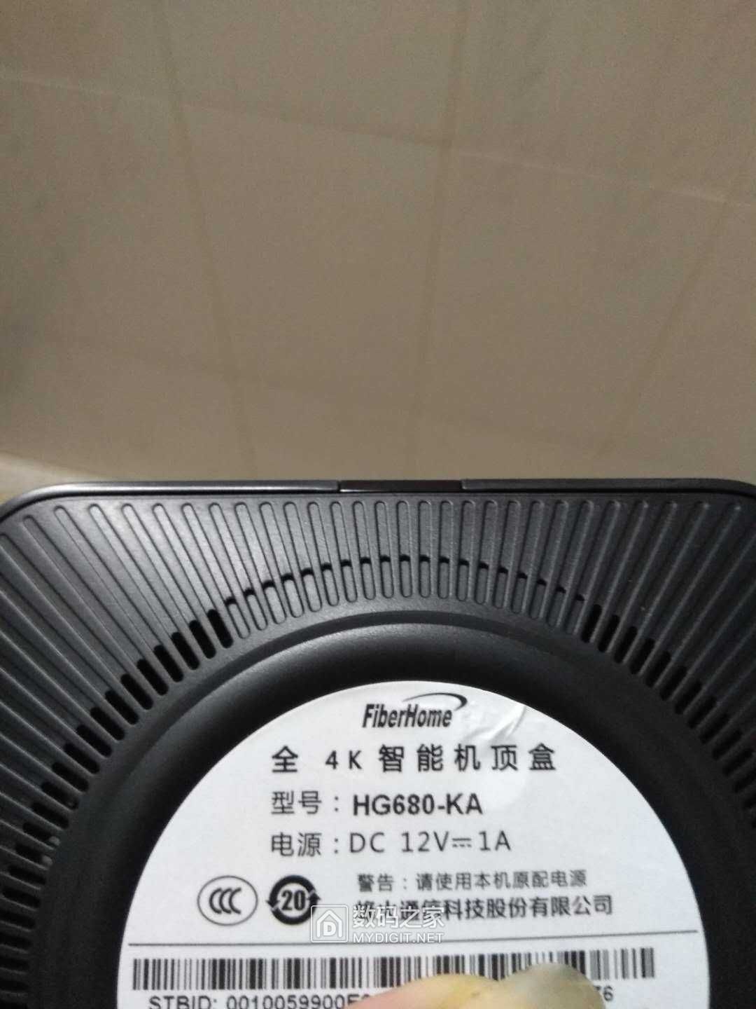 拆个锋火HG680-KA机顶盒 - 拆机乐园 数码之家
