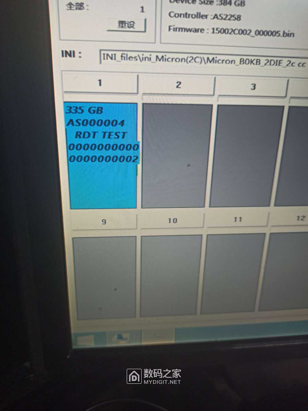 2258XT+NW841颗粒开RDT读取全盘报错 - SSD存储技术 数码之家
