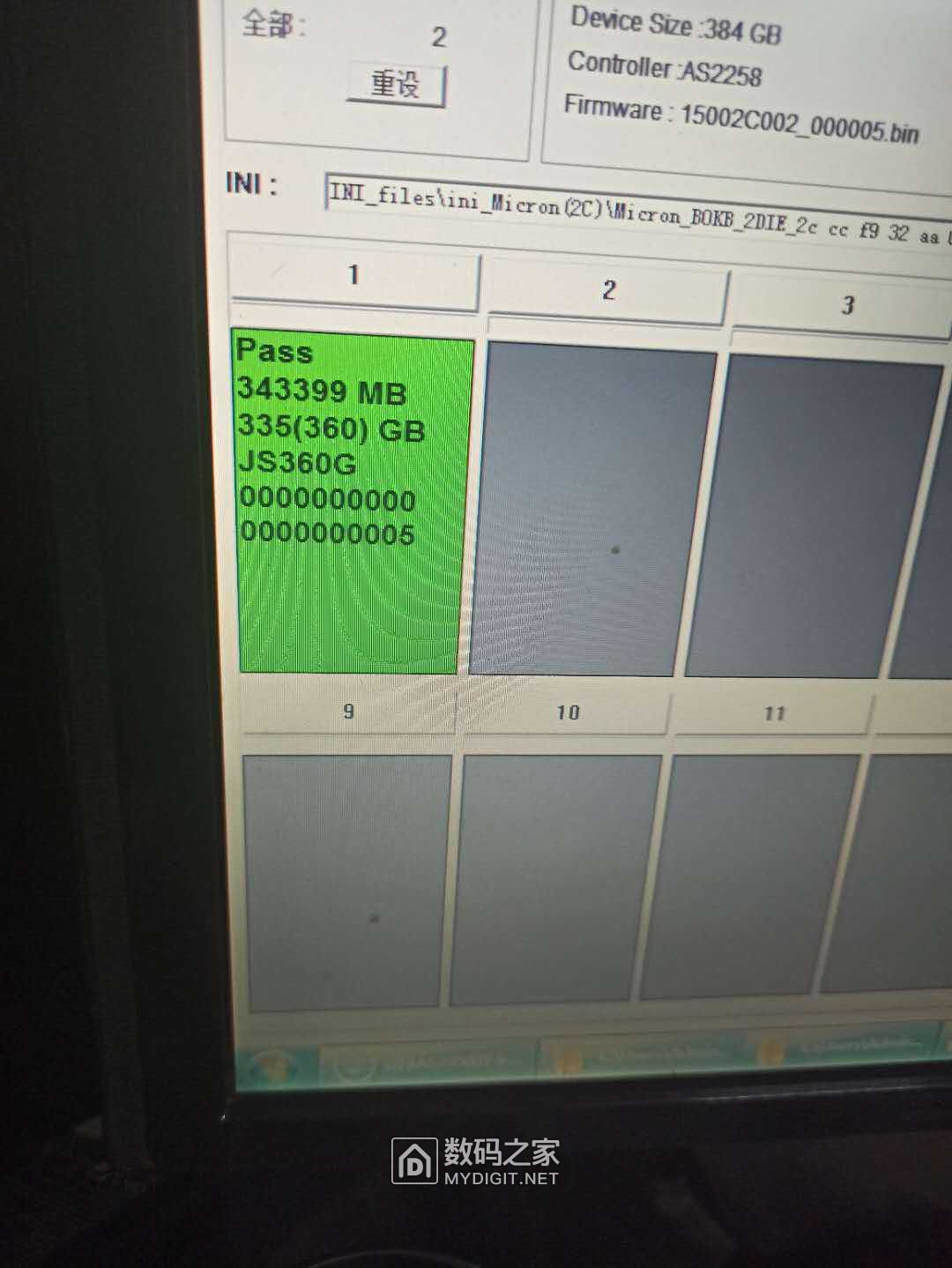 2258XT+NW841颗粒开RDT读取全盘报错 - SSD存储技术 数码之家