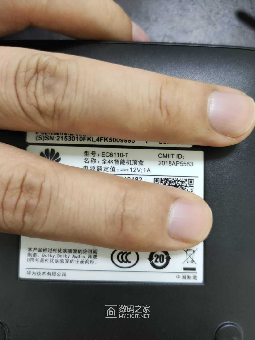 拆解华为EC6110-T网络机顶盒，顺便刷机 - 拆机乐园 数码之家