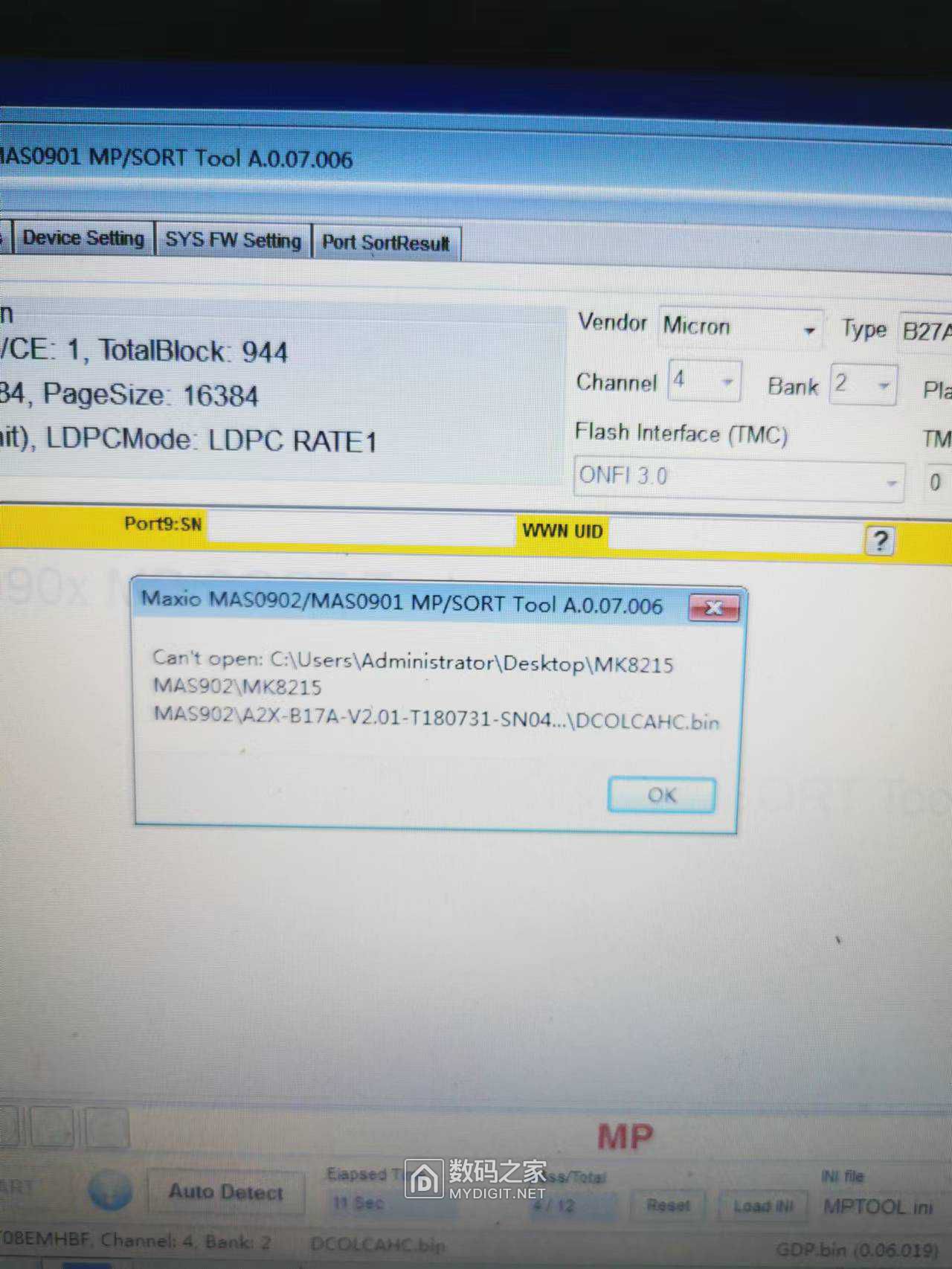 MAS0902A-B2C开卡提示缺少DCOLCAHC.bin文件 - SSD存储技术 数码之家