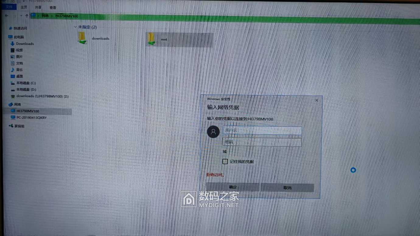 海思Hi3798刷机NAS挂载共享问题 - NAS/网络存储 数码之家