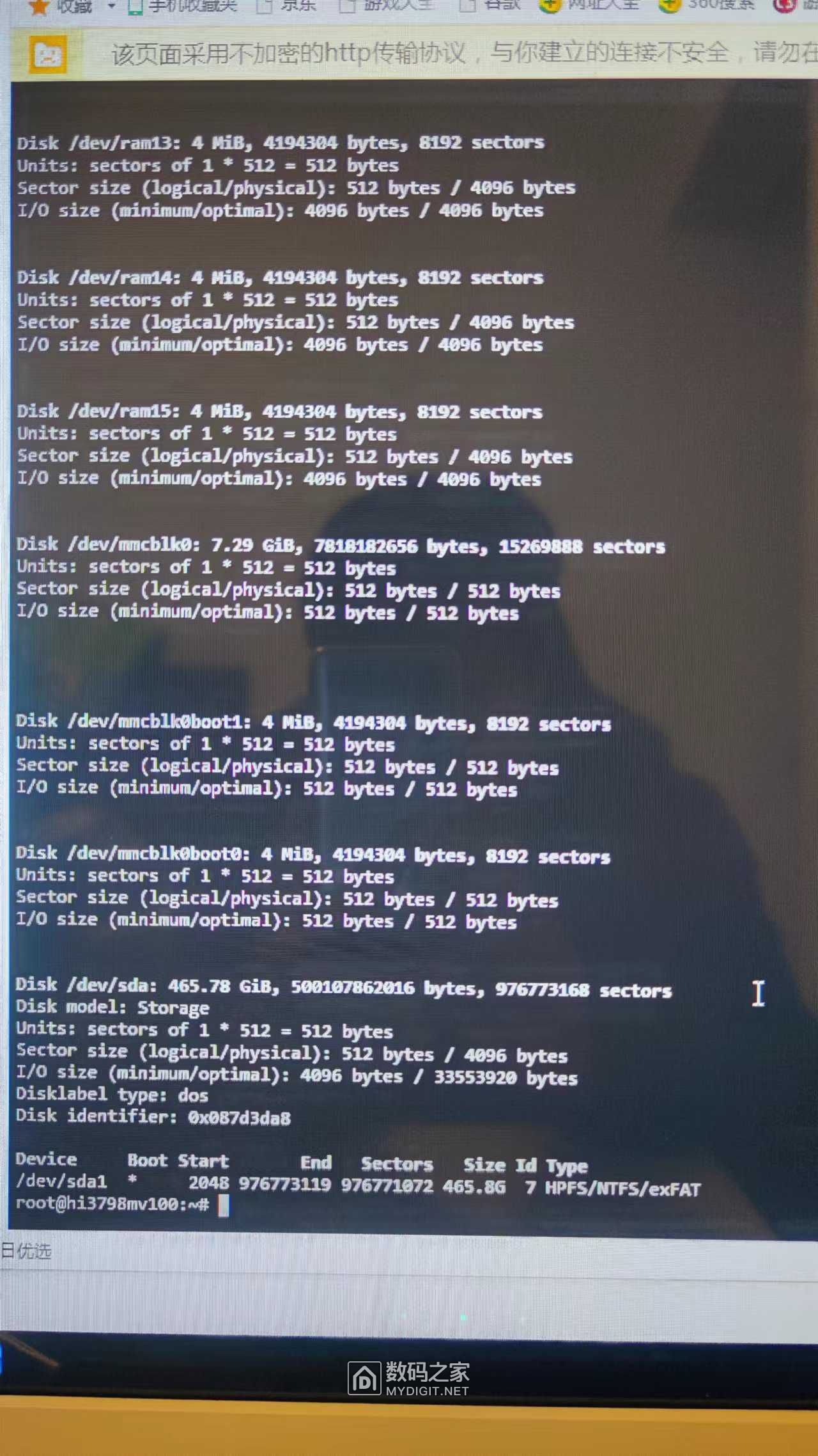海思Hi3798刷机NAS挂载共享问题 - NAS/网络存储 数码之家
