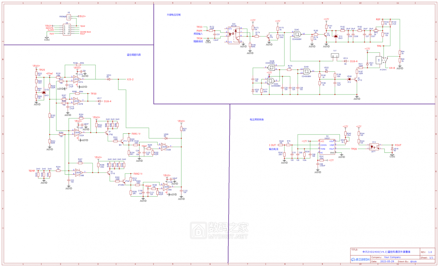 中兴ZXD2400（V4.3）电路图，重制版，可以复制文字和元件查找 - 电源/充电器 数码之家