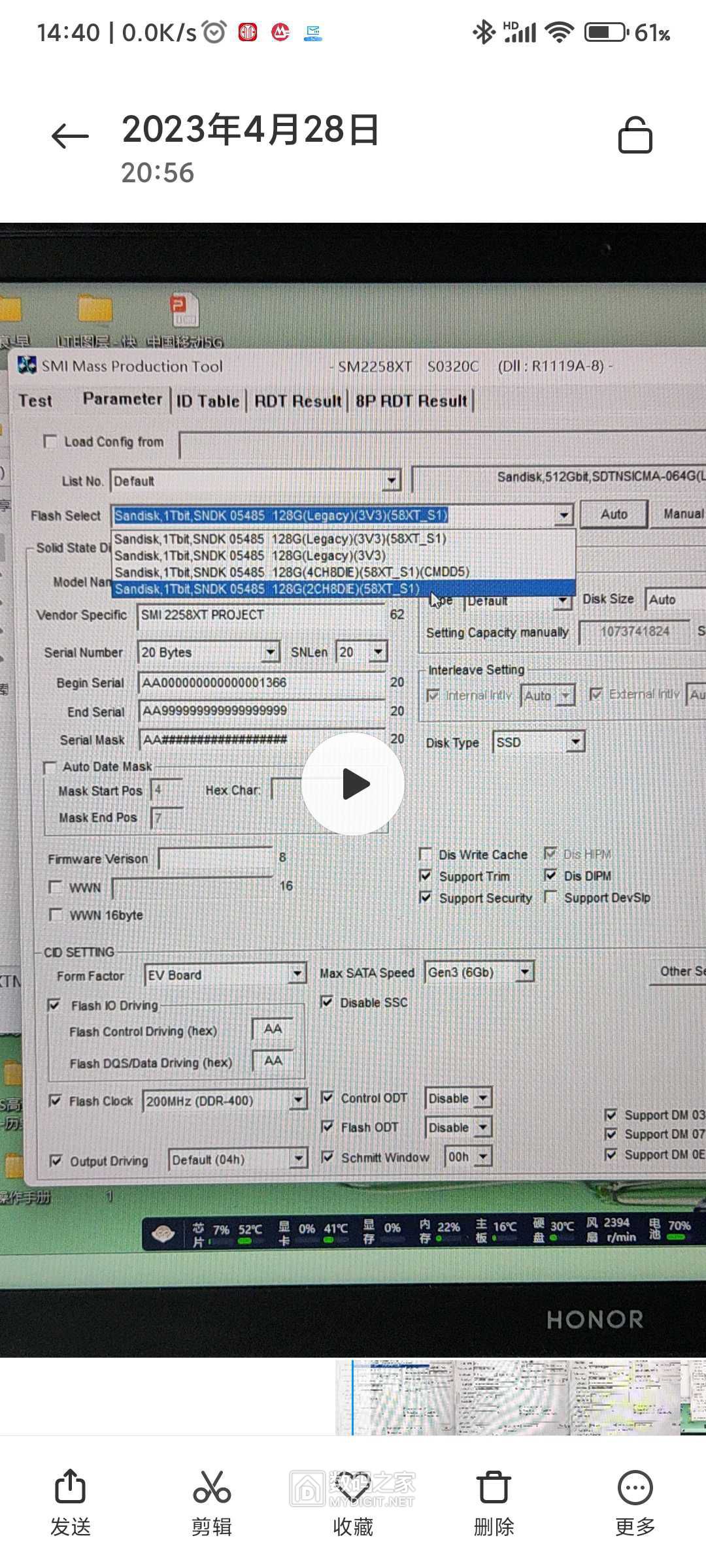 小白求SM2258xt+S0320C固件 - SSD存储技术 数码之家