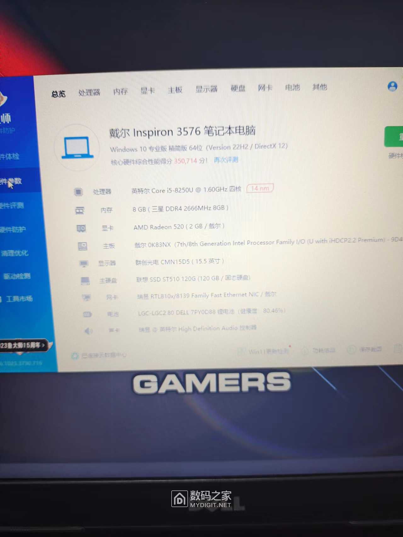 戴尔ins15寸 8代i5 8250独显 999元放漏 - 数码交易区 数码之家