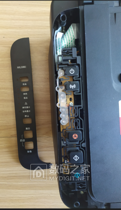 佳能MG3080第一次接触的一点认识（喷墨打印机学习） - 电脑软硬派 数码之家