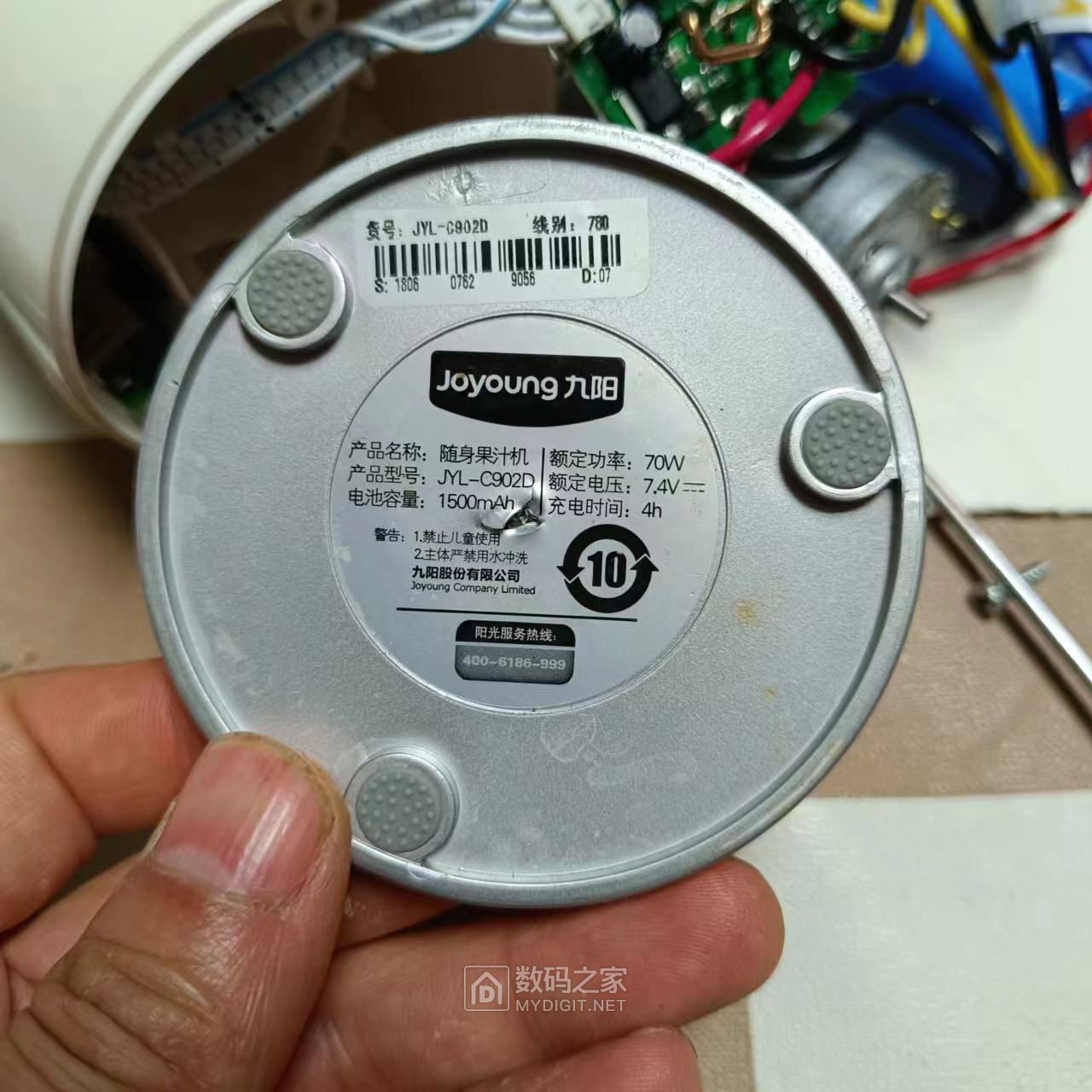 JYL-C902D九阳随身榨汁机拆解（想修找不到问题） - 拆机乐园 数码之家