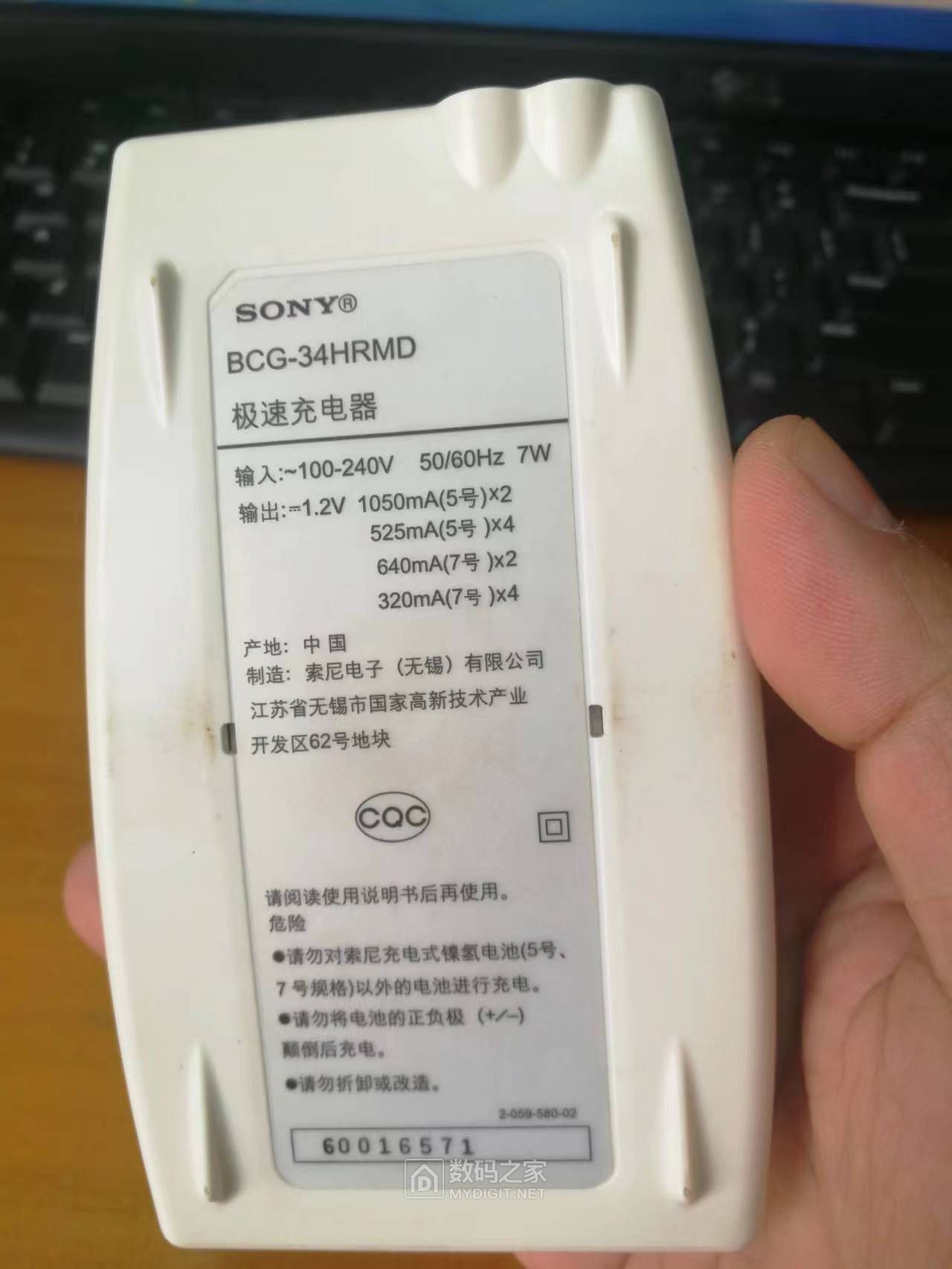 SONY BCG-34HRMD Ni-MH极速充电器拆解 - 拆机乐园 数码之家