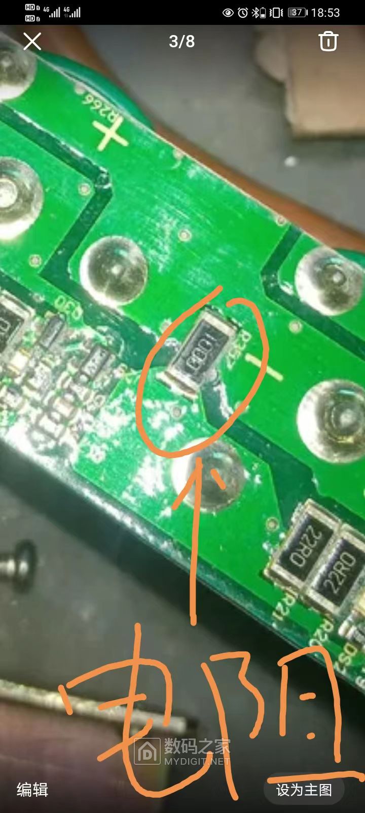 拆机力神超级电容2.7V 350F！8串一组或者9串一组！ - 数码交易区 数码之家