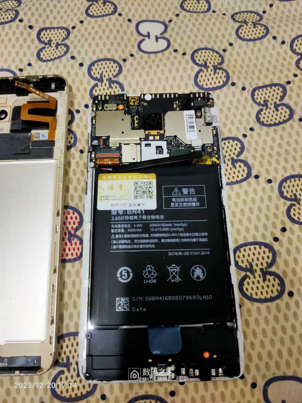 拆红米note4x手机，外壳有点变形，修复一下。 - 拆机乐园 数码之家